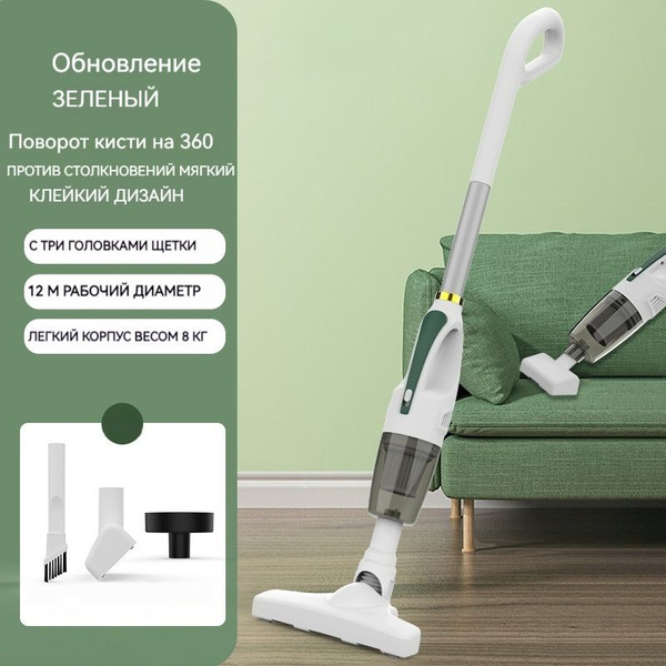 Бытовой пылесос QIANS QS100, светло-зеленый, белый - купить по низким ценам в интернет-магазине ...