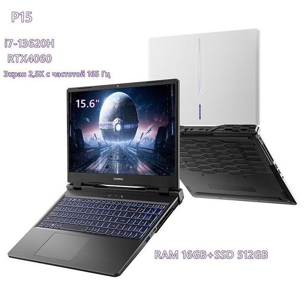 Ноутбук Colorful P15 24 W-22, белый купить по низкой цене: отзывы, фото ...