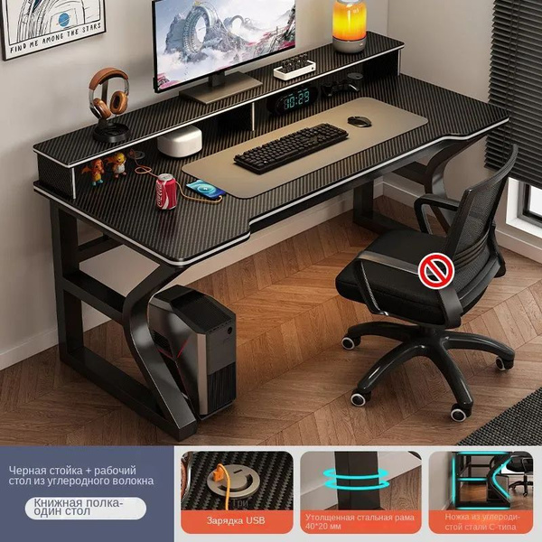 Игровой компьютерный стол ozon#1386291542, 120х60х75 см купить c ...