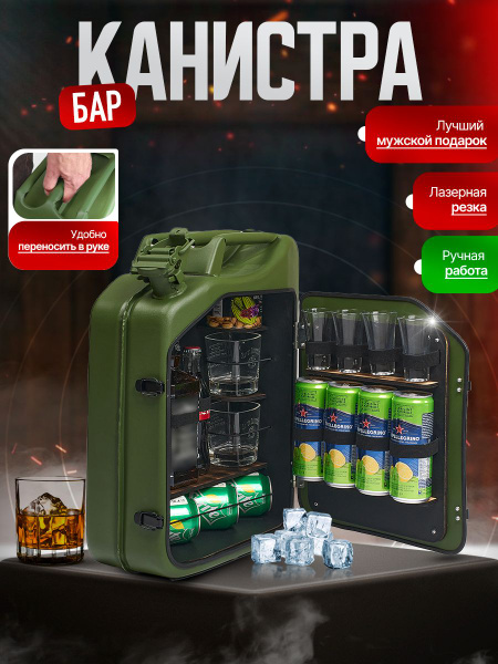 Декоративный бар MASTER-BAR Бары ручной работы, материал Металл ...