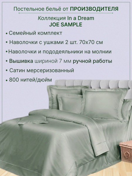 Комплект постельного белья Cotton Dreams 99V , наволочки 70x70, 50x70 - купить по выгодной цене ...