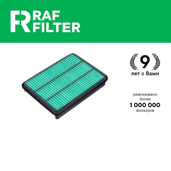 Фильтр воздушный ТОЙОТА Ленд Крузер 90 95 120 150, Прадо ОЕМ ...