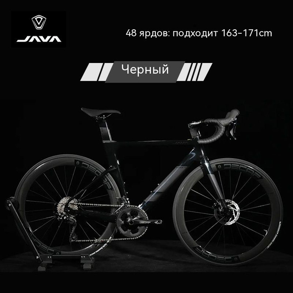 Шоссейный велосипед из углеродного волокна JAVA-FUOCO-7120-SHIMANO105 ...
