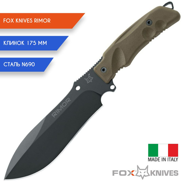 Нож туристический FOX Knives FX-9CM07 OD RIMOR - купить с доставкой по ...