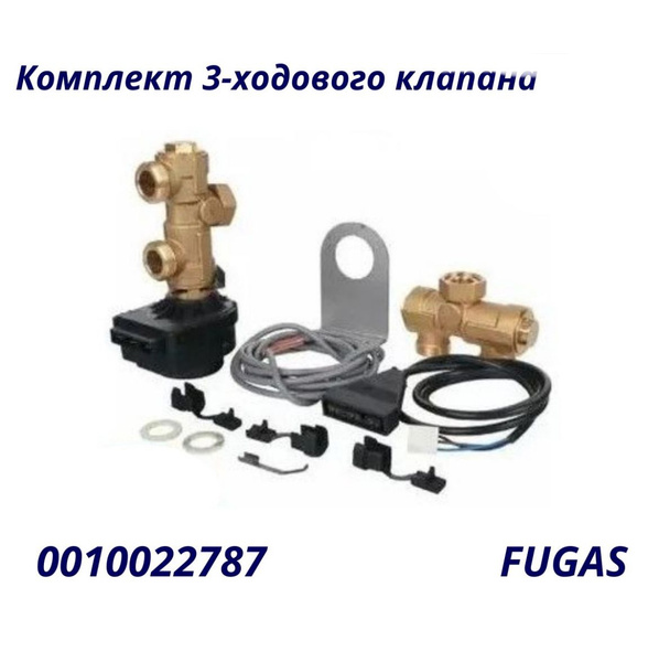 Запчасти и аксессуары для котлов Protherm 110 кВт FUGAS 0010027587 ...