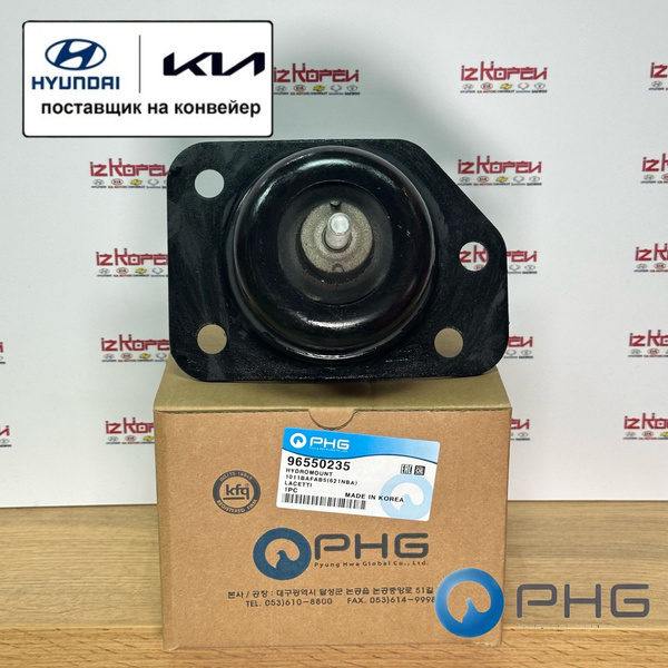 Опора двигателя для CHEVROLET LACETTI 1.4 / 1.6 03- правая Шевроле ...