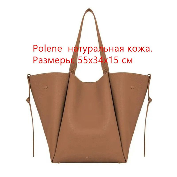 Polene Сумка на плечо - купить с доставкой по выгодным ценам в интернет ...