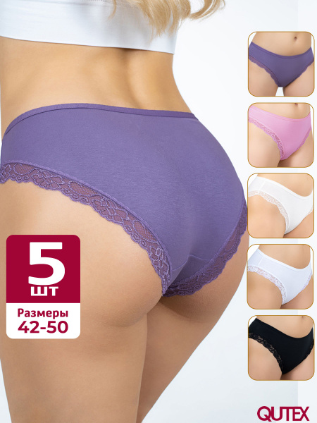 Трусы слипы QUTEX Нижнее белье, 5 шт - купить с доставкой по выгодным ценам в интернет-магазине ...