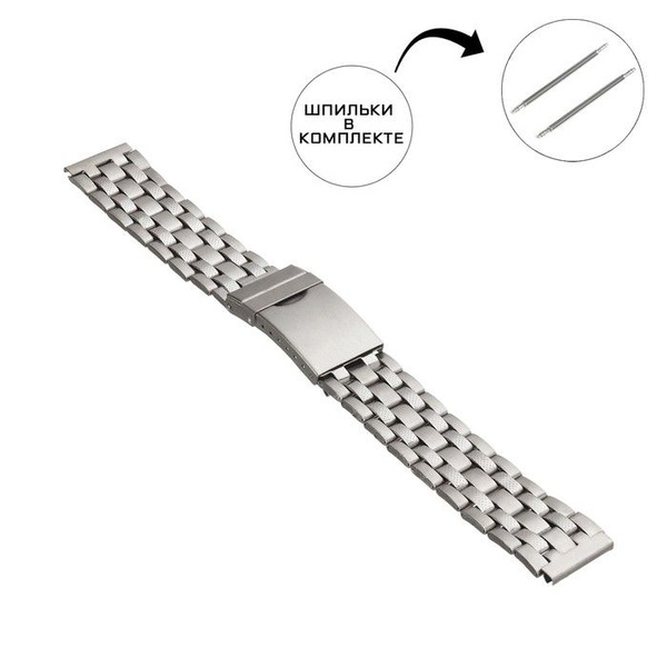 Ремешок для часов, 18 мм, металл, l-18 см - купить с доставкой по ...