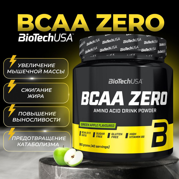 Аминокислоты BCAA ZERO BioTechUSA 360 г. зеленое яблоко - купить с ...