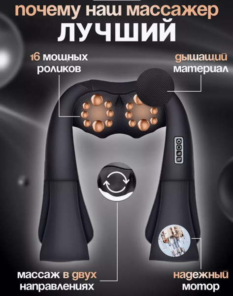 массажер для поясницы - купить с доставкой по выгодным ценам в интернет ...