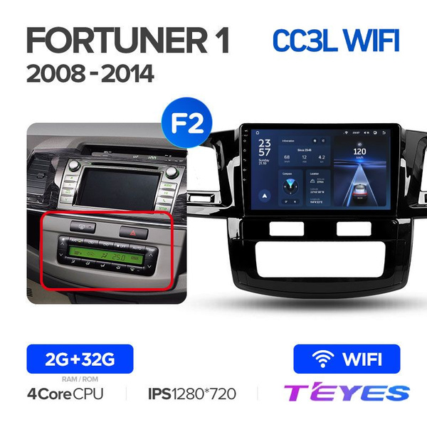 Магнитола Toyota Fortuner 1 AN50 AN60 HILUX Revo Vigo 2008-2014 ...