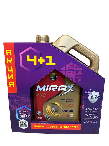 Масло моторное MIRAX 5W-40 Синтетическое - купить в интернет-магазине OZON (1472480348)