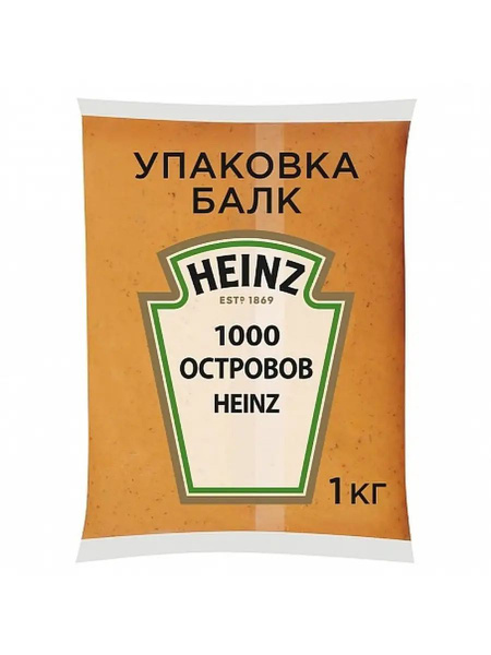 Соус Тысяча островов Heinz 1 кг. - купить с доставкой по выгодным ценам ...
