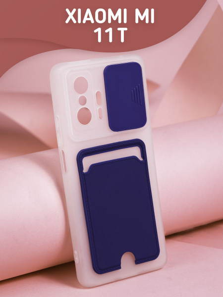 Чехол на Xiaomi Mi 11T/11T Pro с карманом для карт и шторкой - купить с ...