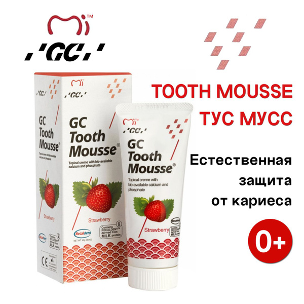 Зубной гель GC Tooth Mousse Тус Мусс, для восстановления и укрепления ...