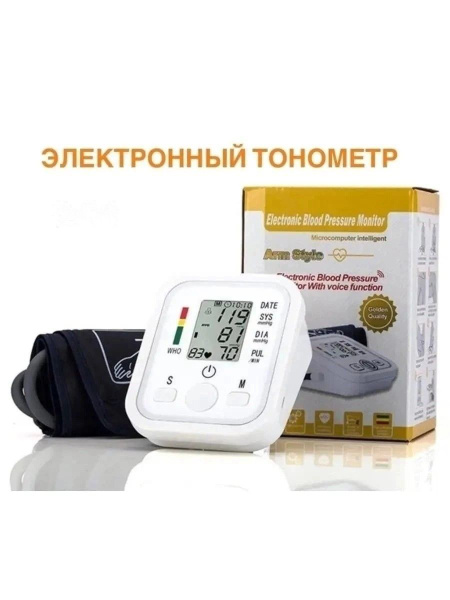 Тонометр для измерения давления - купить с доставкой по выгодным ценам ...