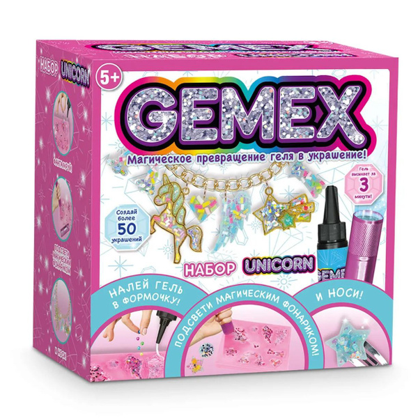 Набор для творчества GEMEX Unicorn Создание украшений и аксессуаров ...