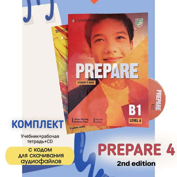 Комплект Prepare 4 (2nd edition). Student's Book+Workbook+CD - купить с доставкой по выгодным ...