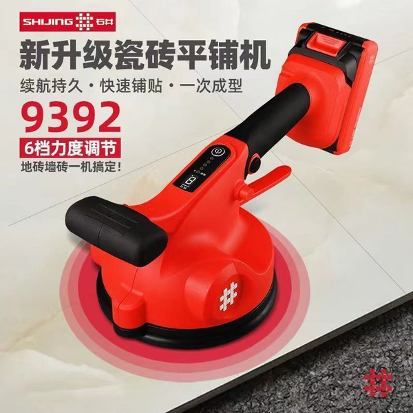 Виброприсоска для укладки плитки SHIJING купить по низкой цене в интернет-магазине OZON (1478660595)