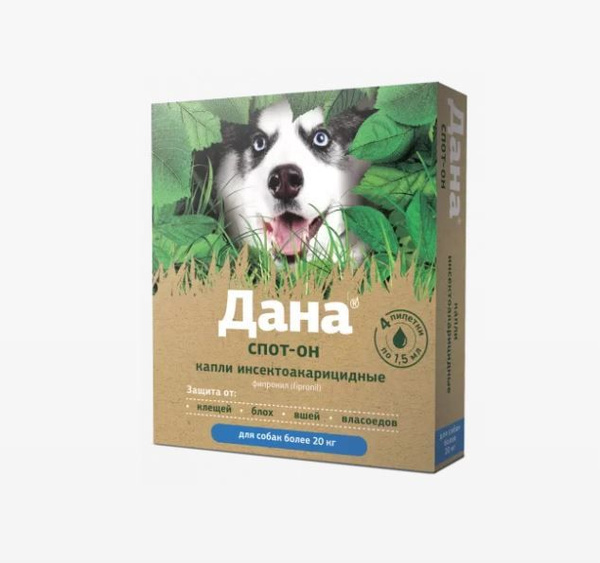 Дана СПОТ-ОН капли на холку для собак более 20кг, 4 пип - купить с ...
