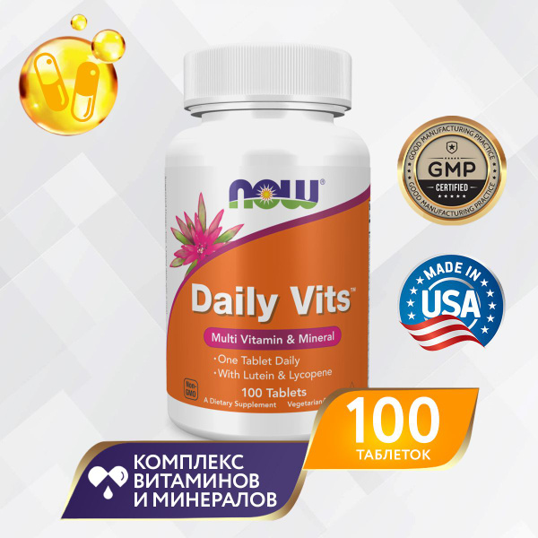 Витамины Дейли Витс Мульти 100 таблеток, Now Daily Vits Multi ...
