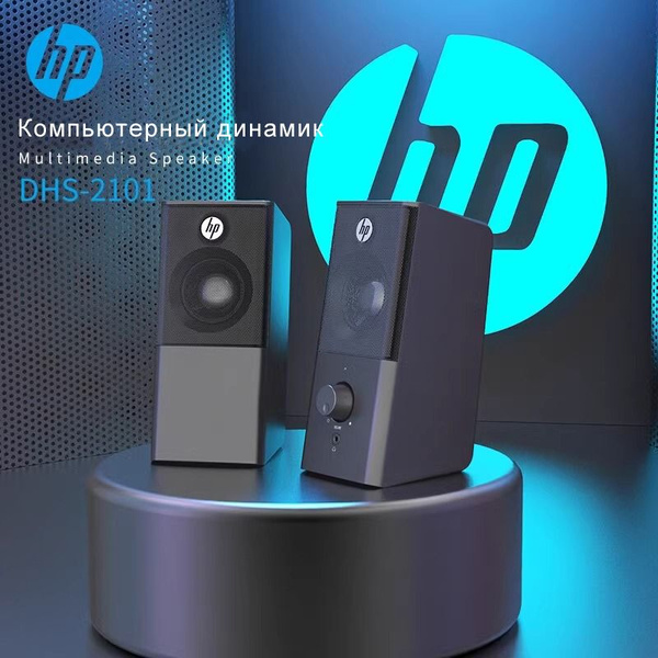 HP Колонки для компьютера чёрный / USB / 6 Вт - купить с доставкой по ...