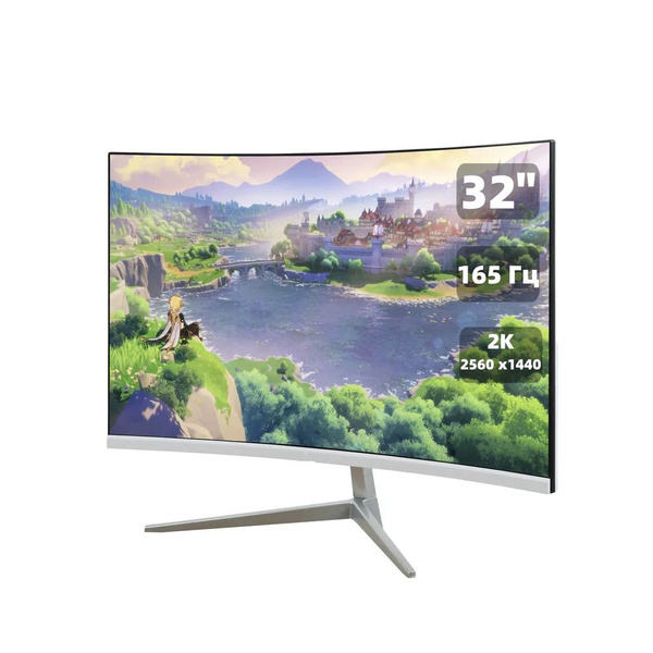 bellgo 32" Монитор Игровой монитор 2K 165 Гц изогнутый full HD ...
