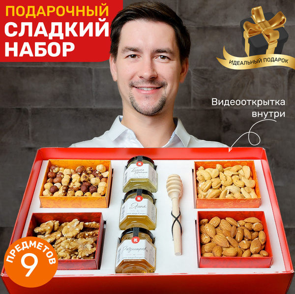 Характеристики Подарочный набор RAKITIN GIFTS "Вдохновляю на чудо ...