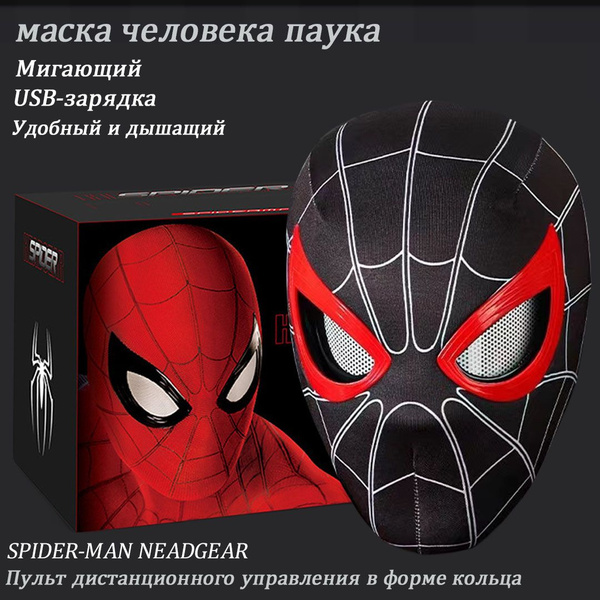 маска человека паука / Головной убор человека-паука - купить с ...