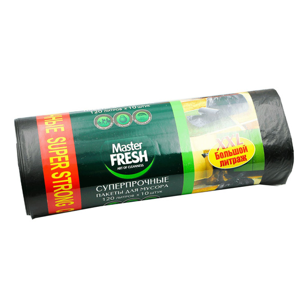 Master Fresh Мешки для мусора 120 л, 10 шт - купить с доставкой по выгодным ценам в интернет ...