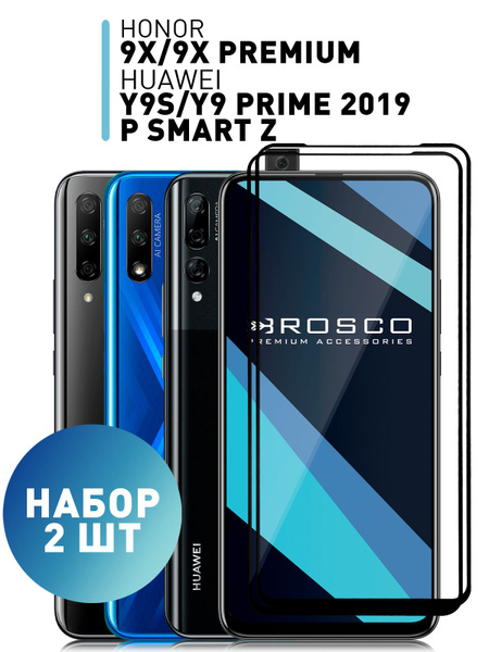 Набор стекол на Honor 9X, 9X Premium, Huawei P Smart Z, Y9 Prime 2019 и ...