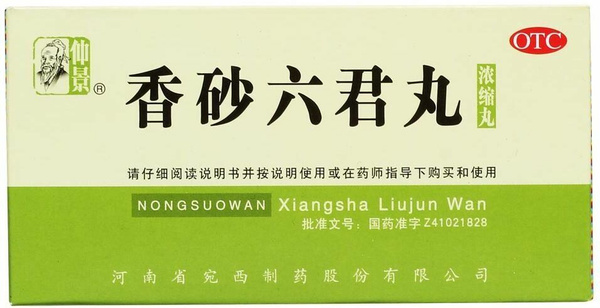 Сян Ша Лю Цзюнь Вань Xiang Sha Liu Jun Wan, Xiangsha Liujun Wan (ТКМ ...