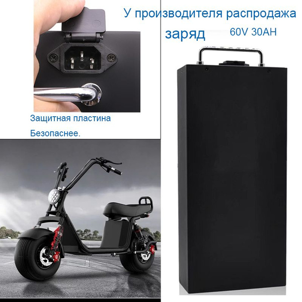 Бокс для батареек/аккумуляторов 60V 30Ah**1, арт. 16S3P 60V 30000MAh ...