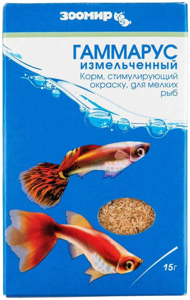 Корм Зоомир Гаммарус измельченный для мелких рыб (стимулирует окраску ...
