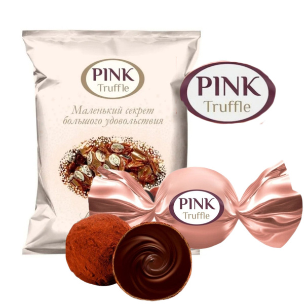 Конфеты "PINK" Truffle, пакет 1 кг, Пинк Трюфель с кремовой начинкой ...