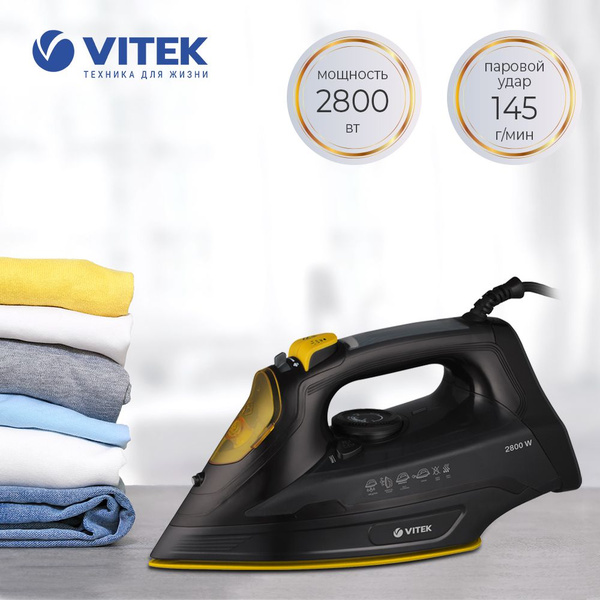 VITEK Утюг 8357 купить на OZON по низкой цене (1471766642)