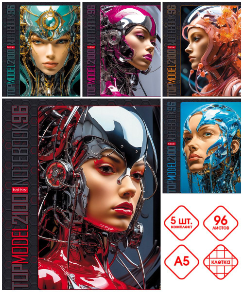 Набор тетрадей Hatber 96 листов, формата А5, в клетку, на скобе, 65 г/кв. м, глянцевая ламинация ...