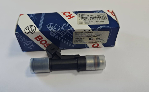 Форсунка топливная 406 ЕВРО-2; УМЗ-4216 ЕВРО-2 BOSCH (406.1132010 ...