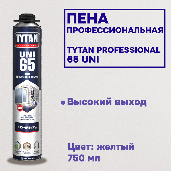 Профессиональная монтажная пена Tytan Professional UNI 65 L лето Летняя ...