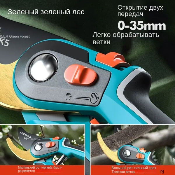 Ручной кусторез Gardena 024 - купить по доступным ценам в интернет ...