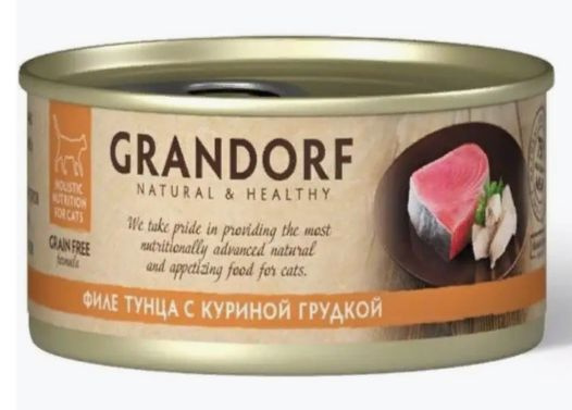 Консервы для кошек Grandorf Тунец с куриной грудкой-70 гр - купить с ...