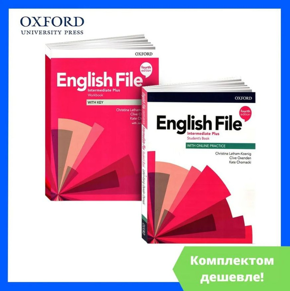 English File Intermediate Plus 4th edition. ПОЛНЫЙ КОМПЛЕКТ: Учебник ...