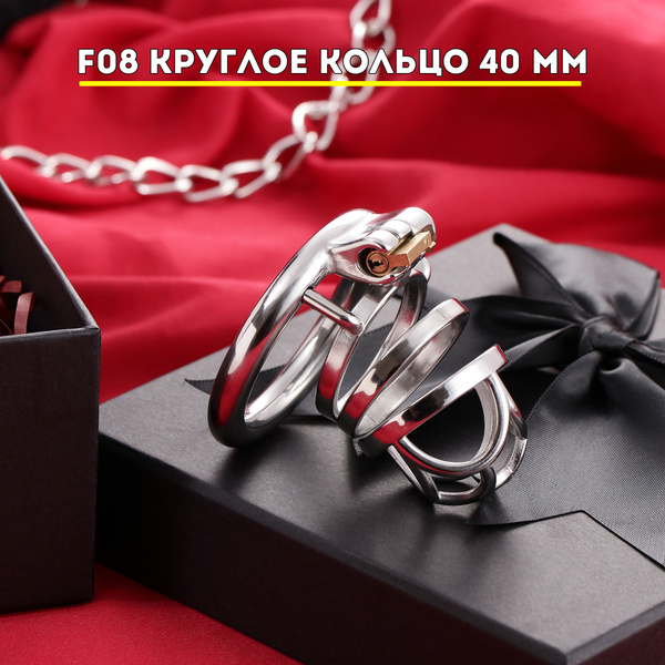 Пояс верности FRRK, Металлическая клетка для пениса, основание Круглое кольцом, бдсм товар для ...