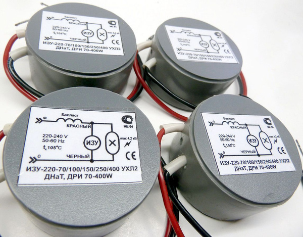 Импульсно-зажигающее устройство 70/100/150/250/400W 220V (4 шт ...