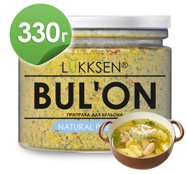 Приправа универсальная для супа сухой бульон куриный LUKKSEN, 330 г ...