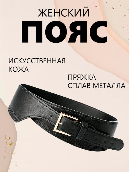 Golden rey Ремень - купить с доставкой по выгодным ценам в интернет ...