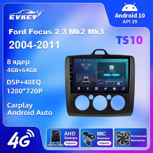 EVKEY TS10 4+64GB Android 10 автомобильное радио для Ford Focus 2 3 Mk2 ...