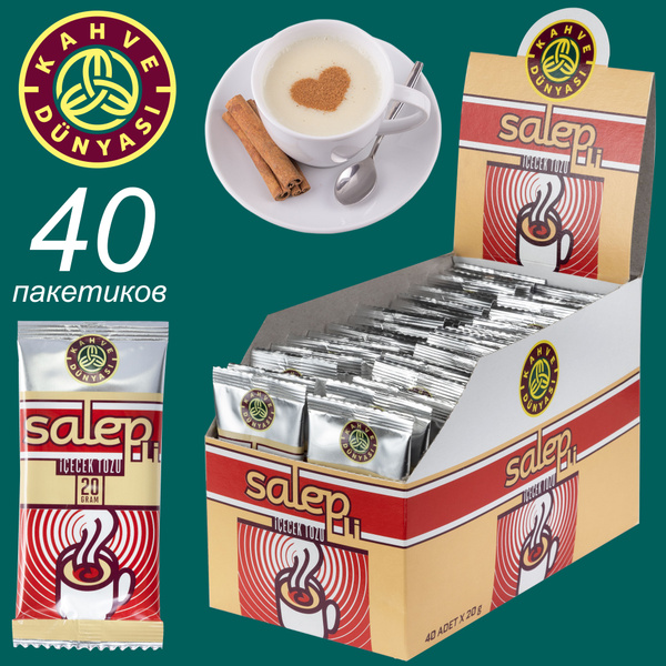 Kahve Dunyasi Турецкий традиционный напиток Салеп / Salep 40 пак ...