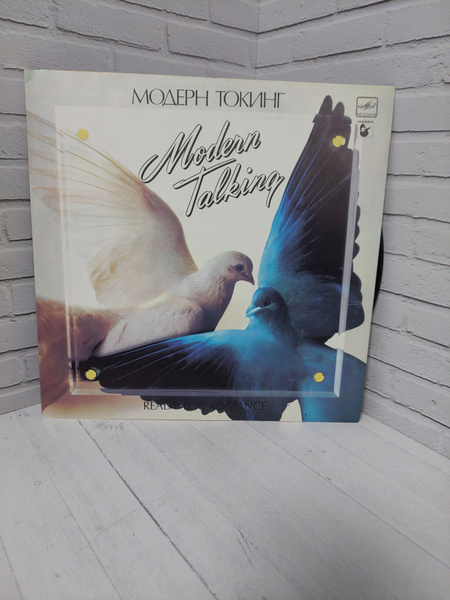 Виниловая пластинка Группа Модерн Токинг Сборник песен на английском ...